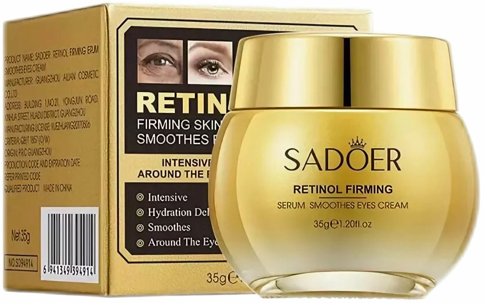 SADOER Антивозрастной крем для век и кожи вокруг глаз с ретинолом, 35 гр