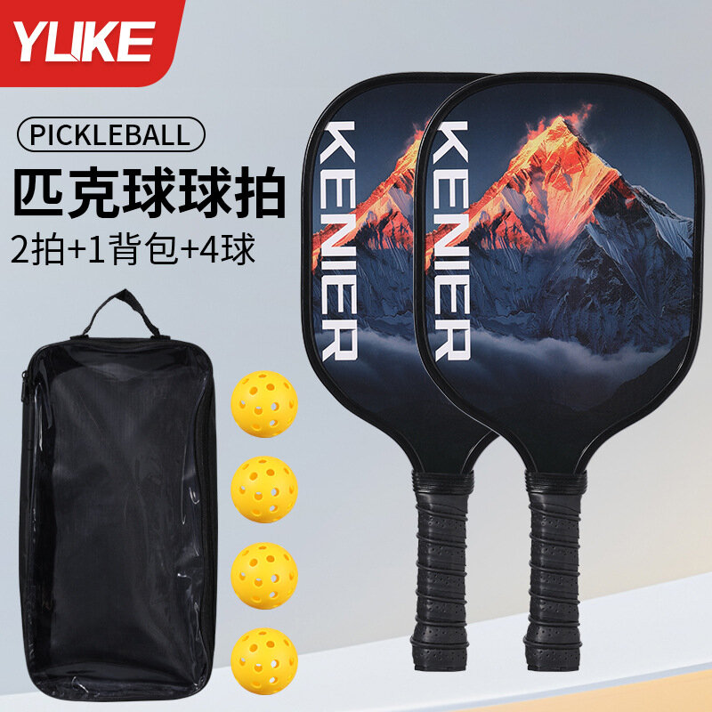 Деревянная ракетка для пиклбола, набор пляжных ракеток, товары для развлечений, тренировок, занятий спортом на открытом воздухе, фитнес-аксессуары, оптовая продажа пиклбола.