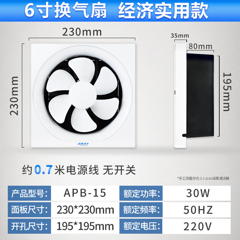 ⭐ Вытяжной вентилятор, вентилятор для кухни, бытовой вытяжной вентилятор для масляного дыма, мощный жалюзийный вытяжной вентилятор для ванной, оконного типа, бесшумный ⭐