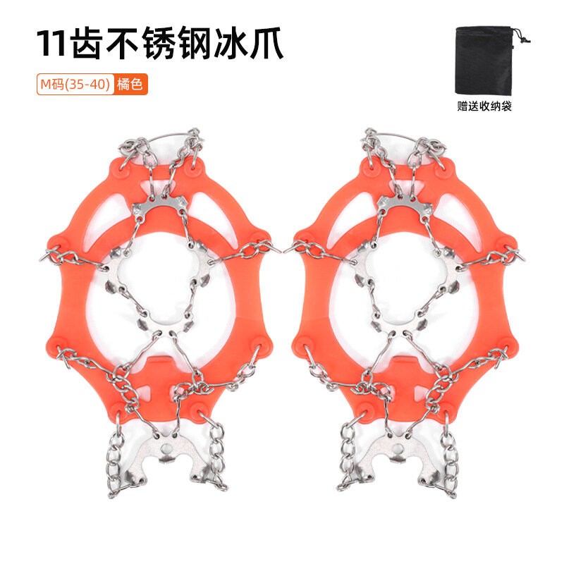 Зимние противоскользящие кошки для обуви на улице, противоскользящие чехлы для обуви, 11 зубьев, нержавеющие стальные цепи для обуви, необходимые для походов и треккинга