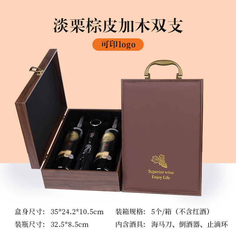 Элитная упаковочная коробка с окошком для подарочной коробки красного вина, премиальная коробка для красного вина, в наличии элитная подарочная коробка, оптовая универсальная коробка от производителя