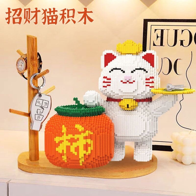 Совместимо с LEGO Новый Счастливый Кот Мелкие Частицы Обучающая Сборка Игрушка Пазл Орнамент для Взрослых и Детей Подарок на День Рождения