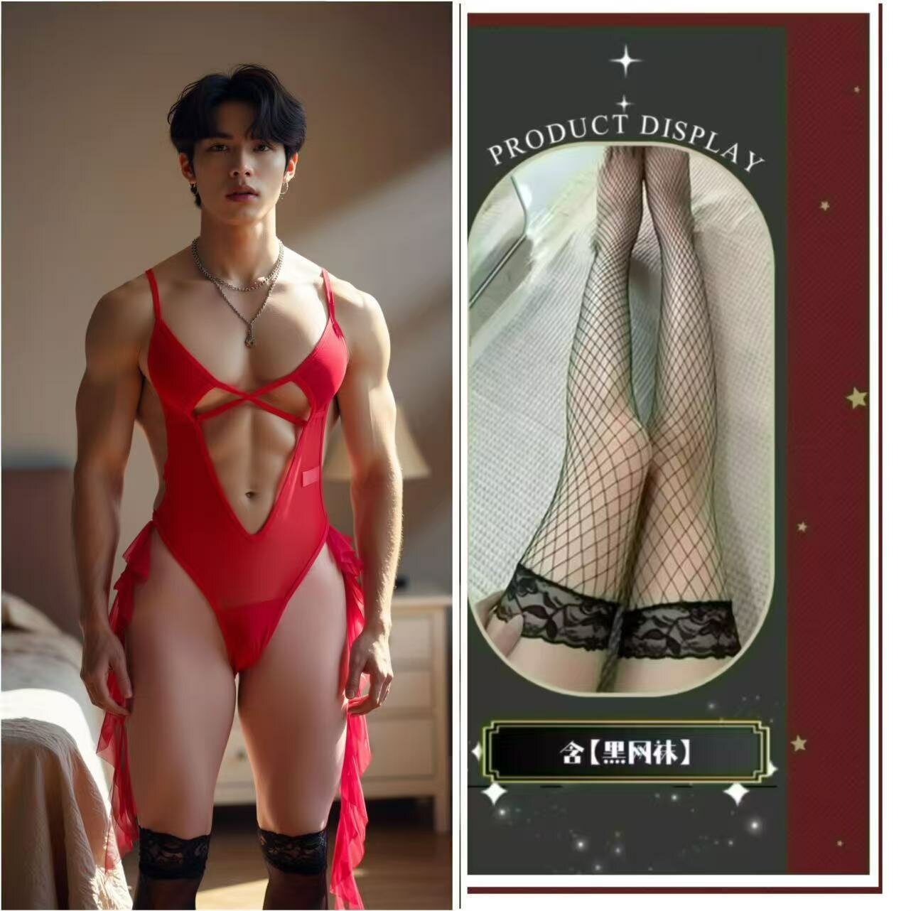 Эротическое нижнее белье больших размеров для мужчин, костюм горничной, не требующий снятия, красная шелковая униформа для пар, демонстрирующая воздержание и игривый стиль.