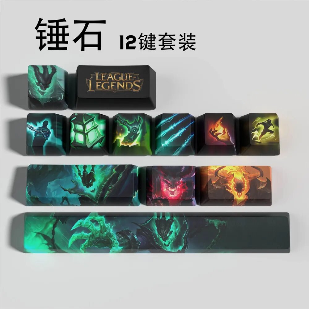 Комплект кейкапов для темы League of Legends / PBT Keycaps 12 Клавиш / Кейкапы для механической клавиатуры