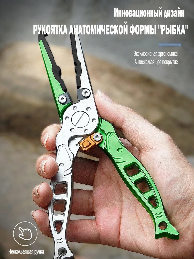 Плоскогубцы рыболовные ножницы+крепление с карабином+чехол, щипцы для заводных колец / Обжимной инструмент для рыбалки/ Кусачки для плетёной лески