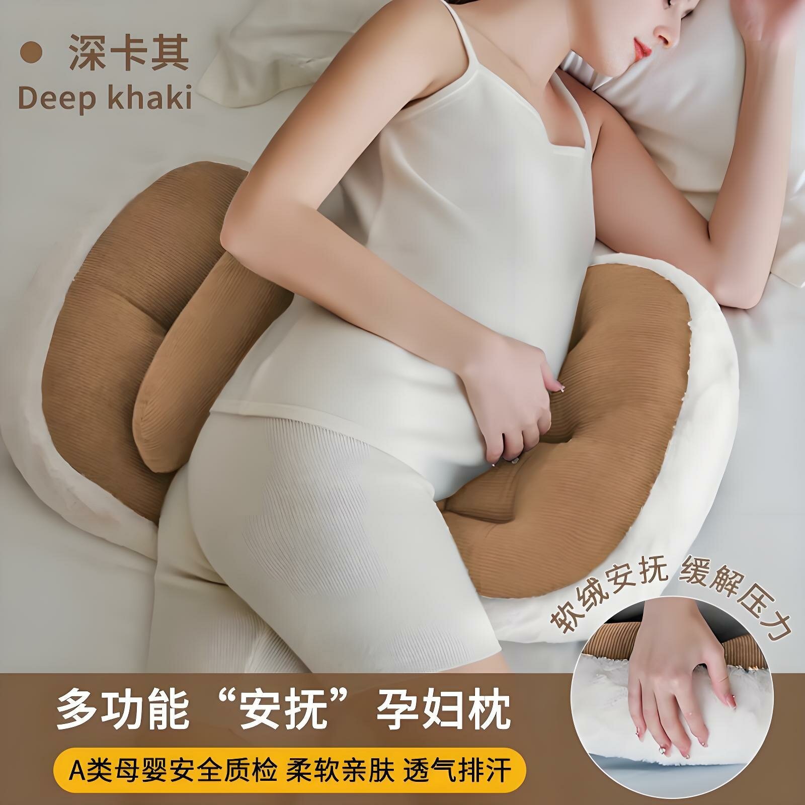 Подушка для беременных для сна на боку, подушка для поддержки живота, подушка для поясницы, средство для сна во время беременности, съемная и моющаяся, прямоугольная компрессионная подушка.