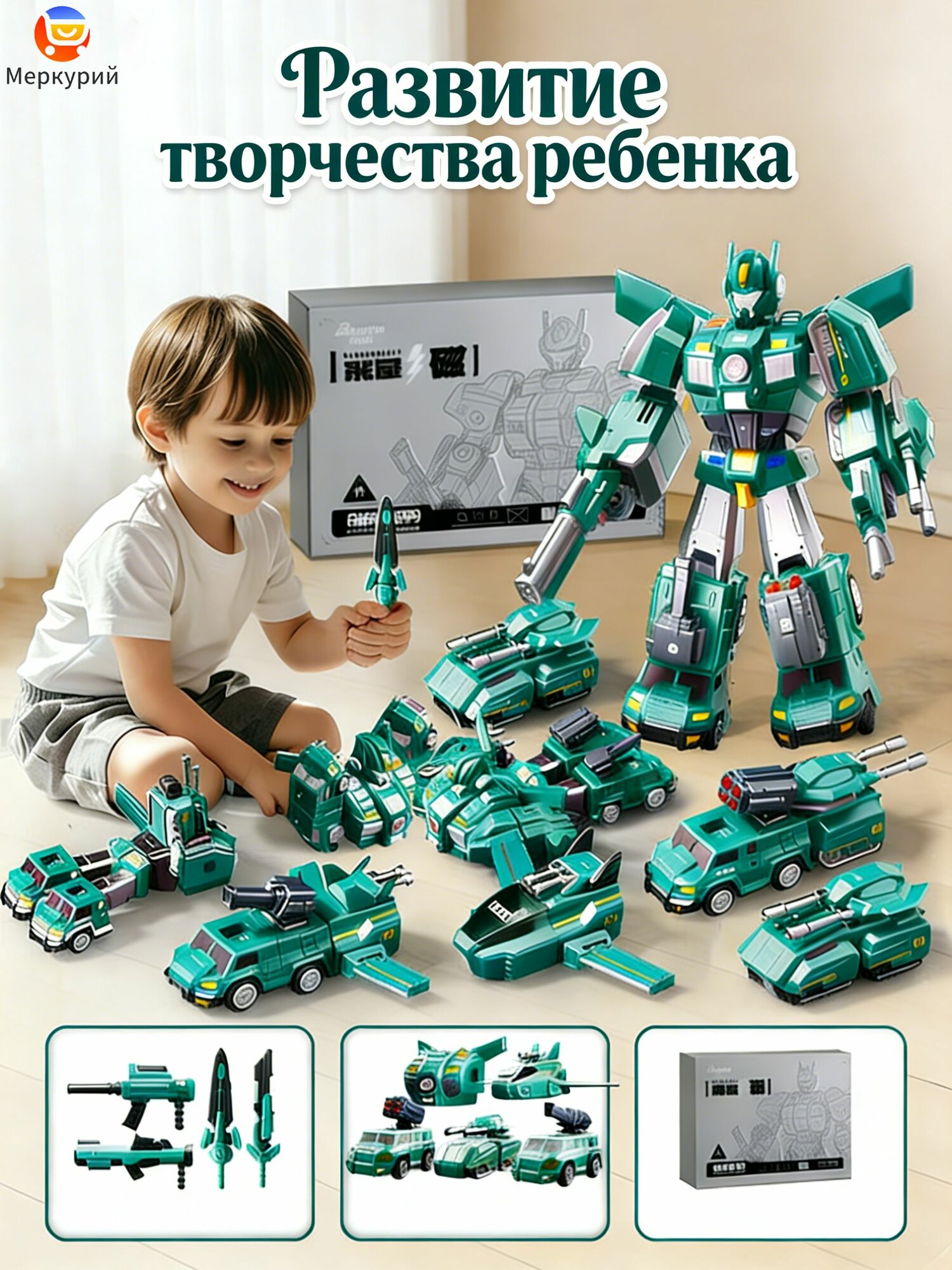 Магнитный трансформер-конструктор 3в1: робот, строительная и военная машина, развивающая игрушка для мальчиков в подарок