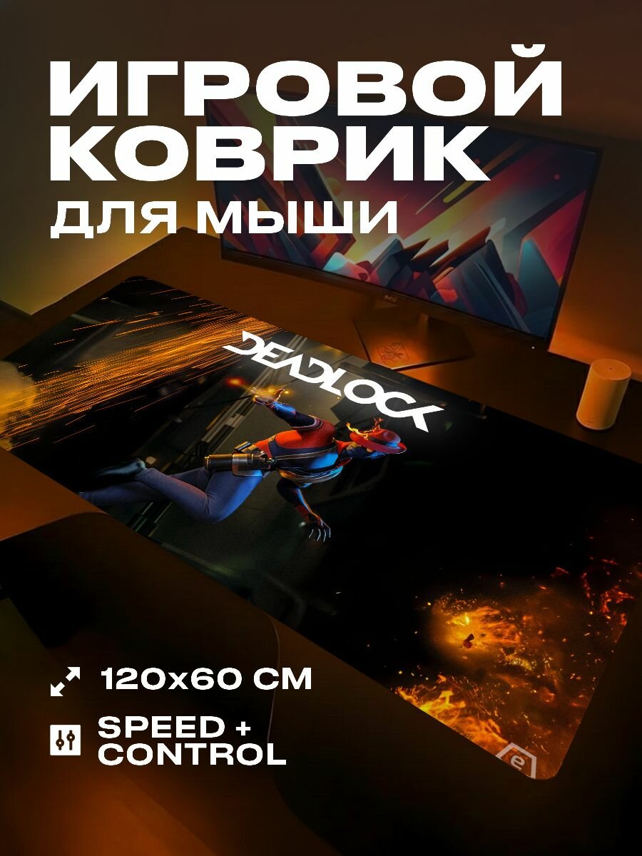 Коврик для мыши Deadlock большой игровой 3XL 120 на 60 аниме