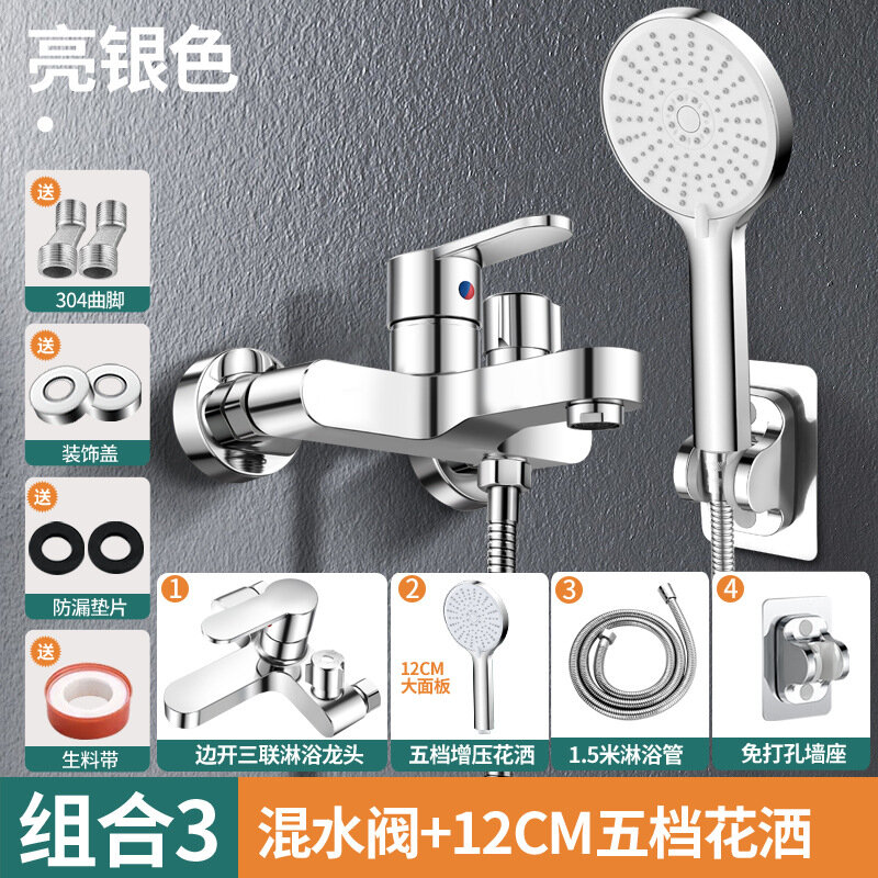 Набор из трех медных смесителей для душа с горячим и холодным смесителем для водонагревателя, полный комплект для ванной и душа