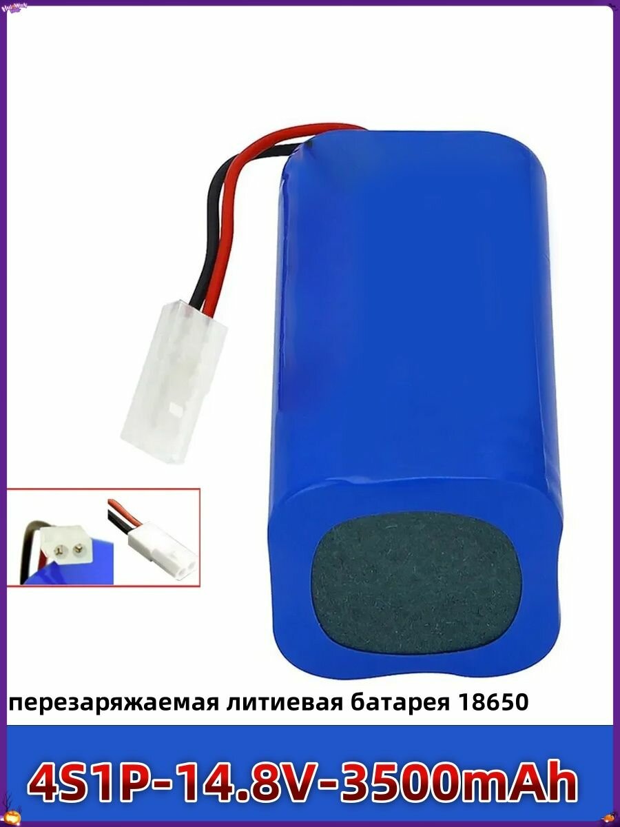 Аксессуар для пылесоса