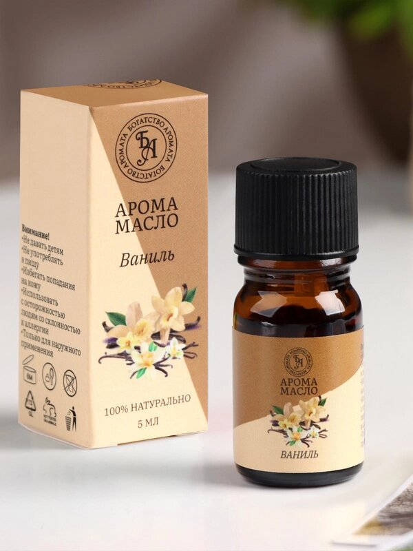 Аромамасло "Ваниль", 5 мл, "Богатство Аромата"