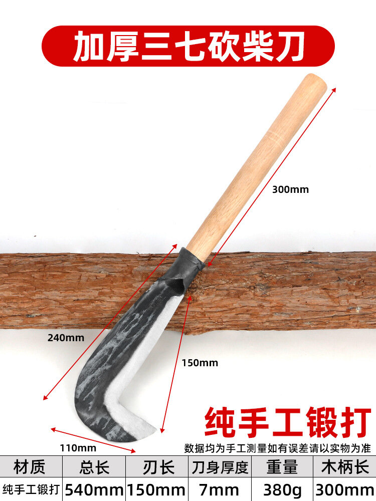 Нож для рубки, бытовой серп, нож для раскалывания дерева, нож для лесозаготовок, нож из марганцевой стали, ручной ковки, нож для резки деревьев, нож для расчистки дорог, изогнутый нож