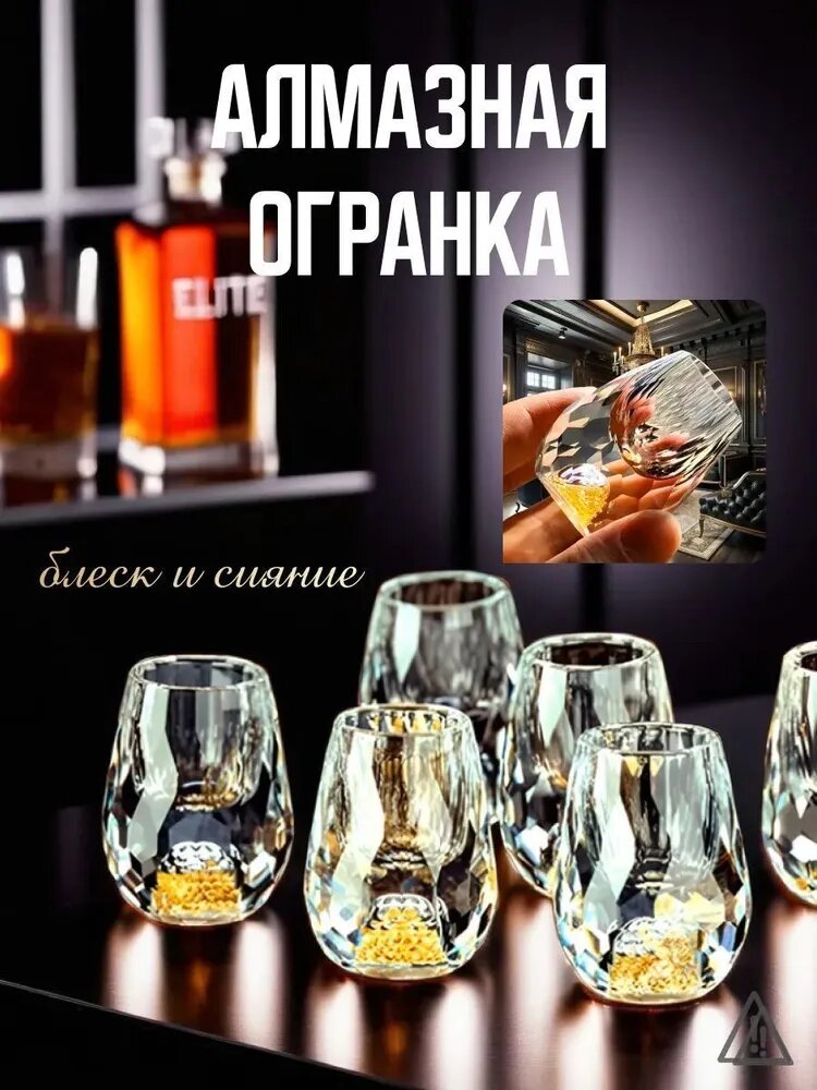 Стопка, 15 мл, 2 шт — фото 1