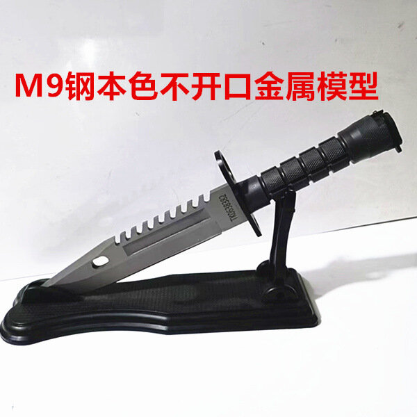Игровая периферия CSGO, модель M9 байонета, игрушечный нож, пластиковый тренировочный нож, коллекционный, не заточенный