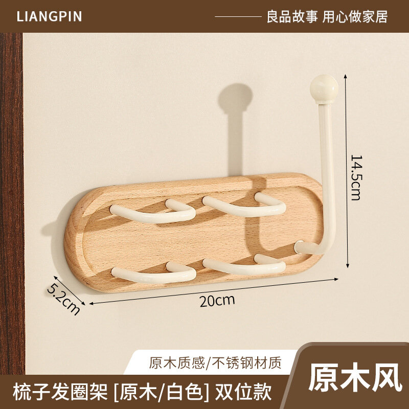Гребень из орехового дерева, крючок для волос, без сверления, сильный клей, настенное хранение для резинок для волос