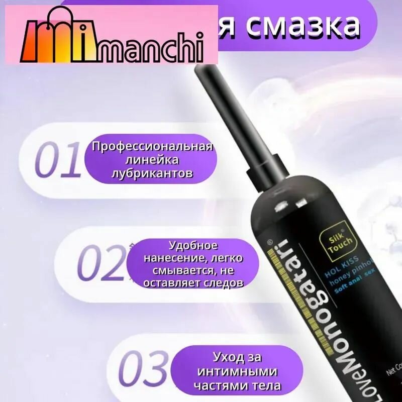 Крем интимный, 200 млмл