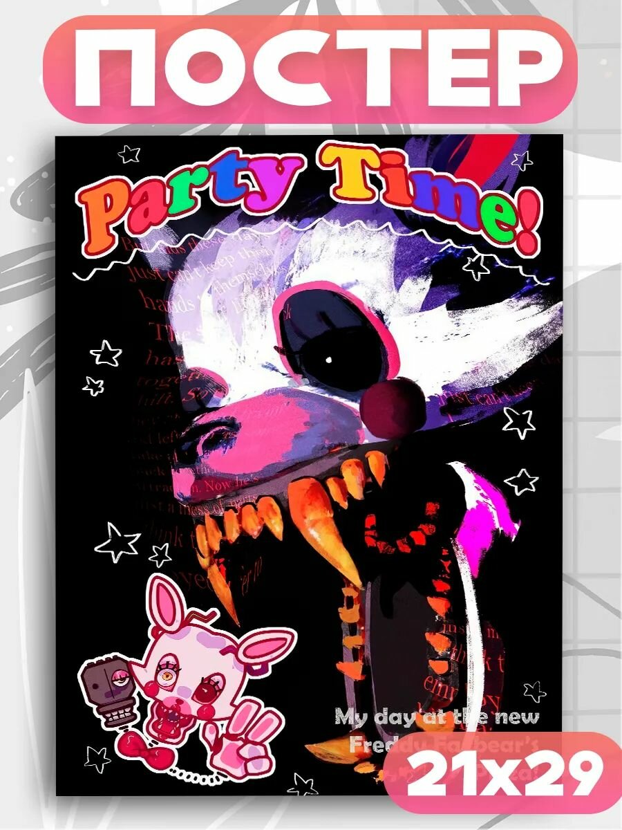 Постеры на стену для интерьера Five nights at freddy's Мангл Фнаф, плакат 1шт, А4 размер.