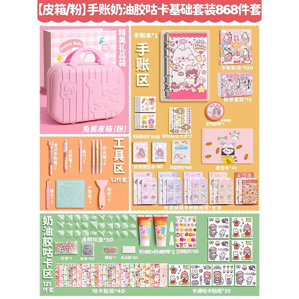 Креативный набор подарочных коробок на Новый год, журнал, милый девичий кремовый журнал Guka, полный набор подарков на день рождения для детей