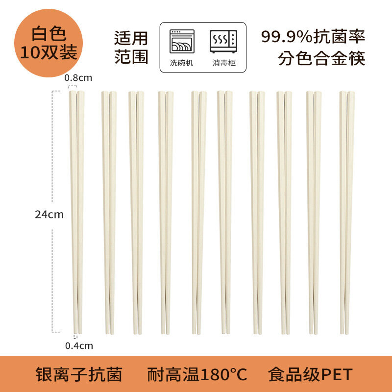 Палочки для еды из сплава Sowe для домашнего использования, новая модель, устойчивые к плесени, нескользящие, термостойкие, эстетичные, для разделения еды, одна палочка для одного человека