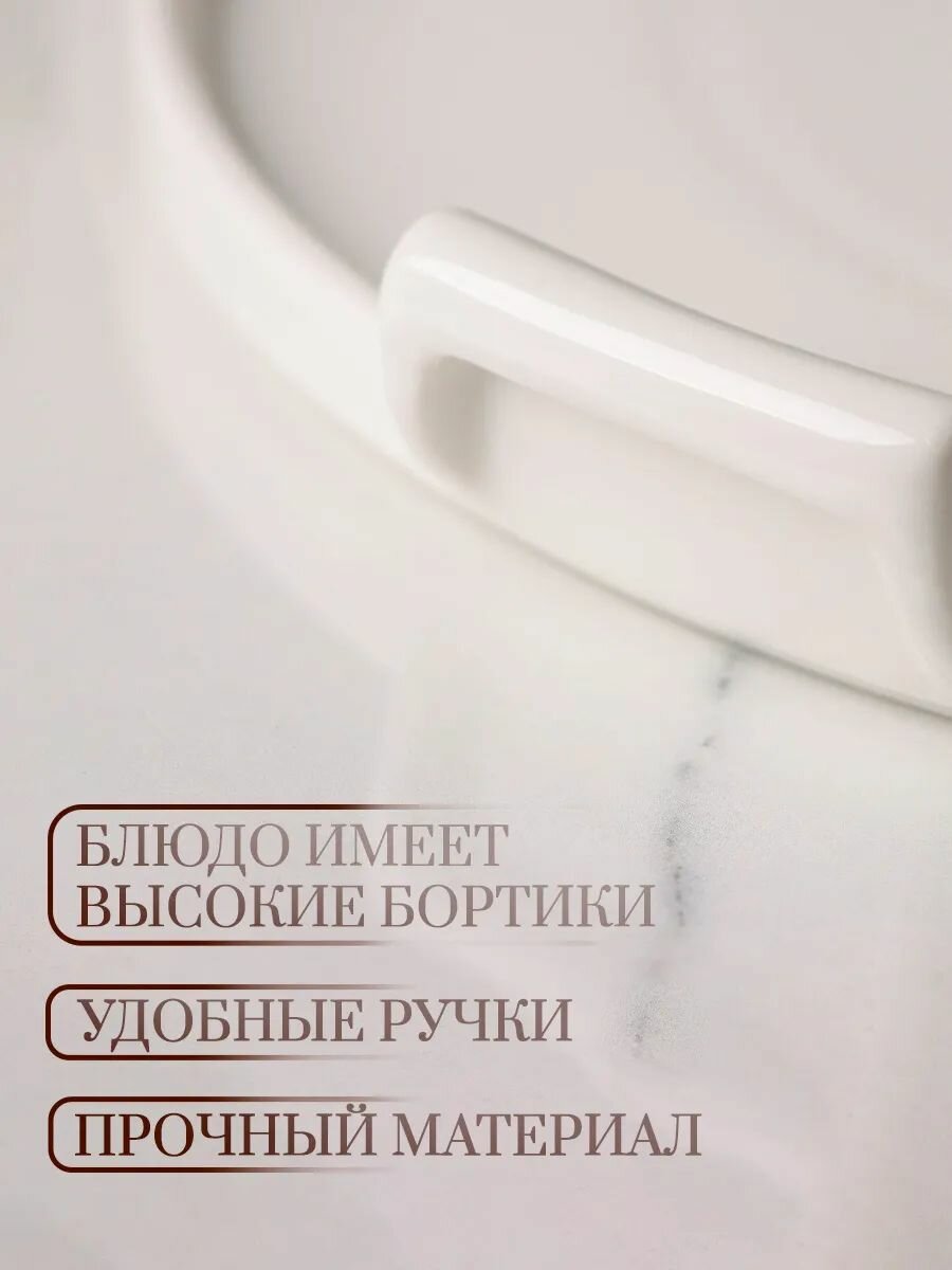 Блюдо сервировочное — фото 1