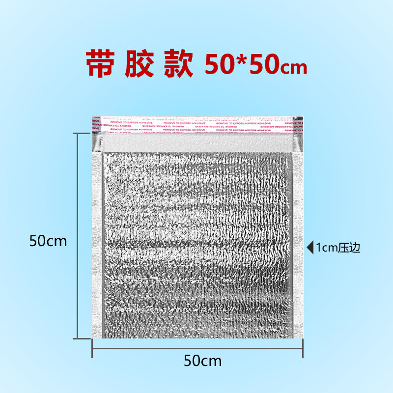 Самозакрывающийся изолированный пакет с клеем, алюминиевая фольга, одноразовый, утолщенный, для еды на вынос, барбекю, упаковки, охлаждения, сохранения тепла, сохранения холода, теплый пакет