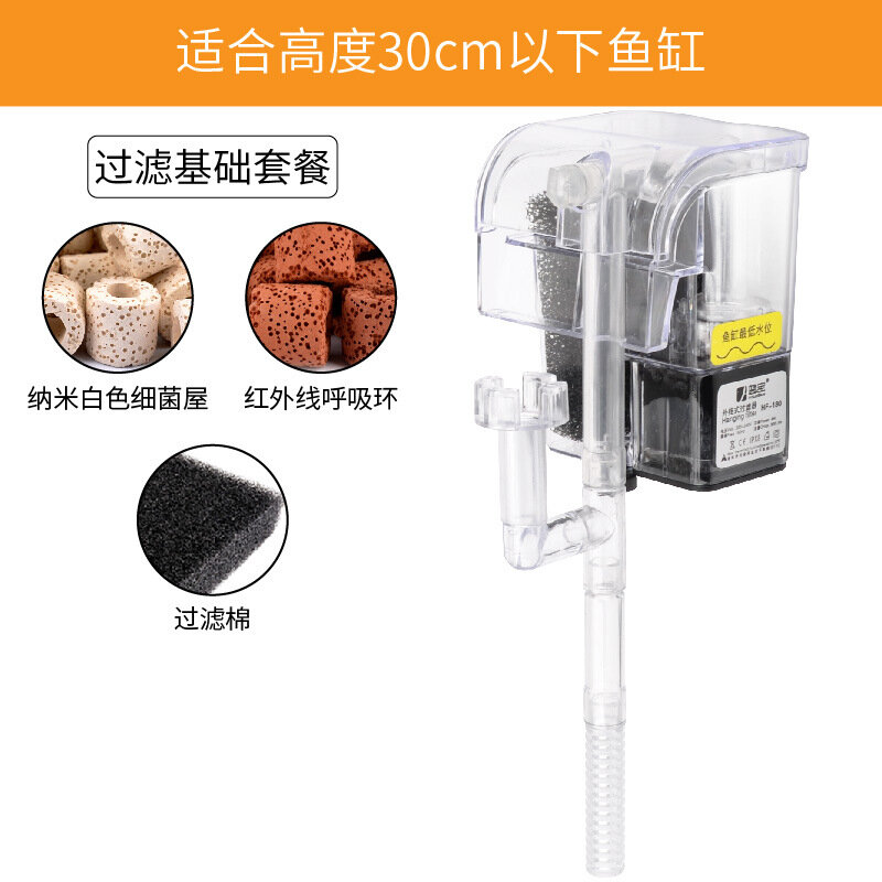 Фильтр для аквариума, оборудование для фильтрации, 3-в-1, погружной насос, водопадный фильтр, маленький водоочиститель, бесшумное удаление масла