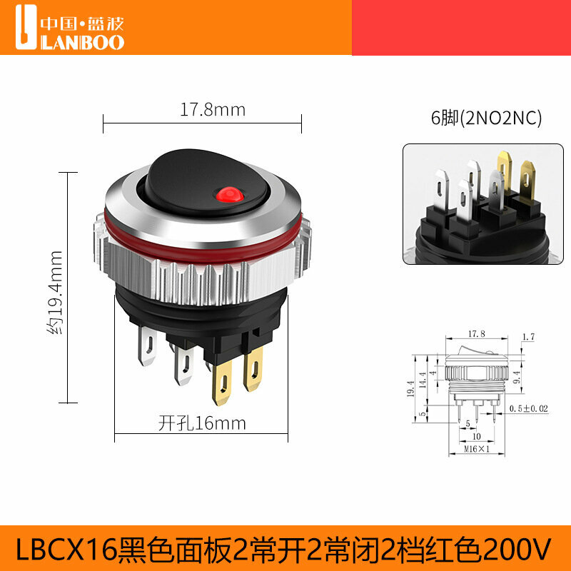Выключатель Blue Wave CX16 миниатюрный круглый, лодочкообразный, высокотоковый, 4-контактный, 6-контактный, с