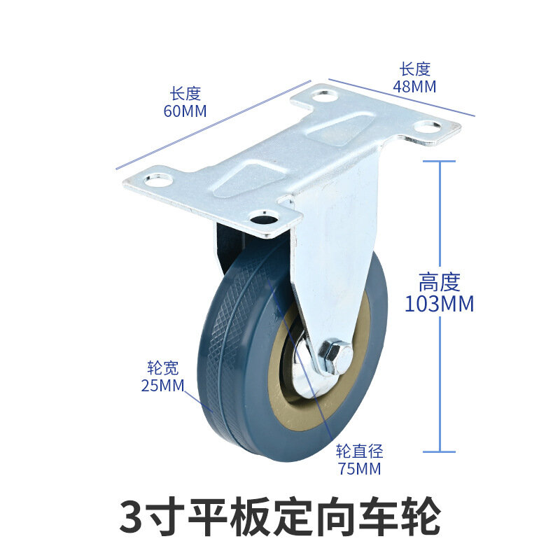 2inch Серое резиновое колесо для маленькой тележки, универсальное колесо, 3inch колеса для обеденной тележки, 4inch бесшумных колес, оптовая продажа от производителя
