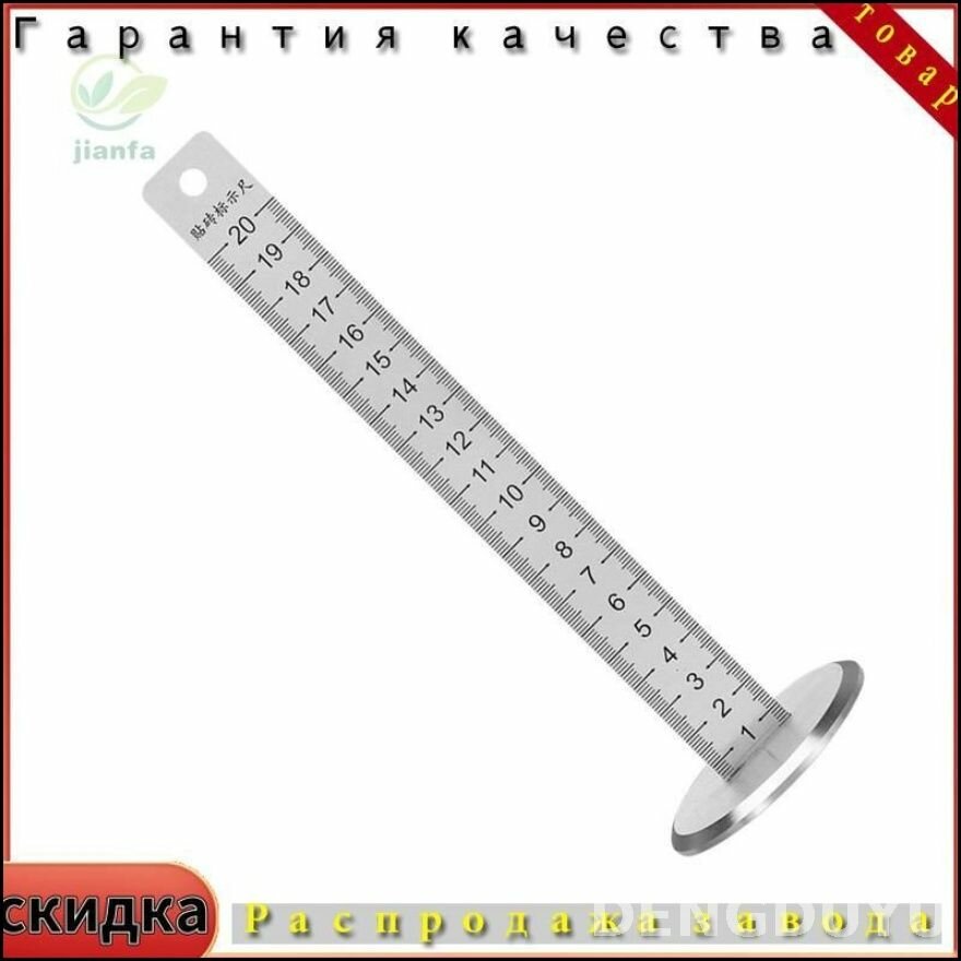 Линейка/угольник — фото 1