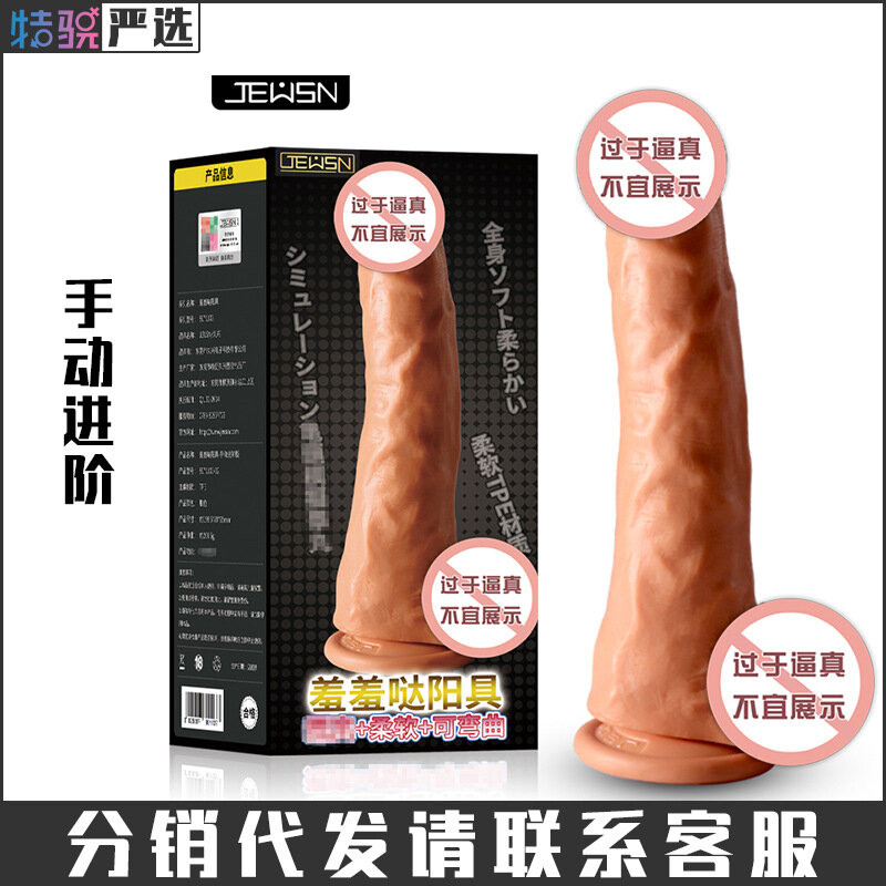 ⭐ Электрический реалистичный дилдо Jeusn для женщин, автоматический мастурбатор с толчками ⭐