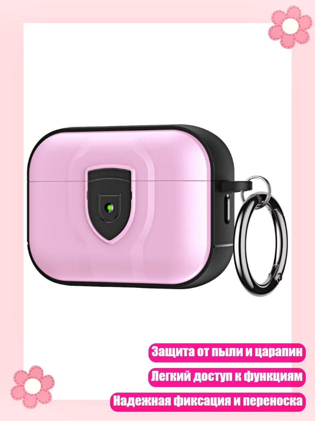 Чехол защитный для наушников Pods Pro 2/Pods 3, Розовый - Стручки Pro2