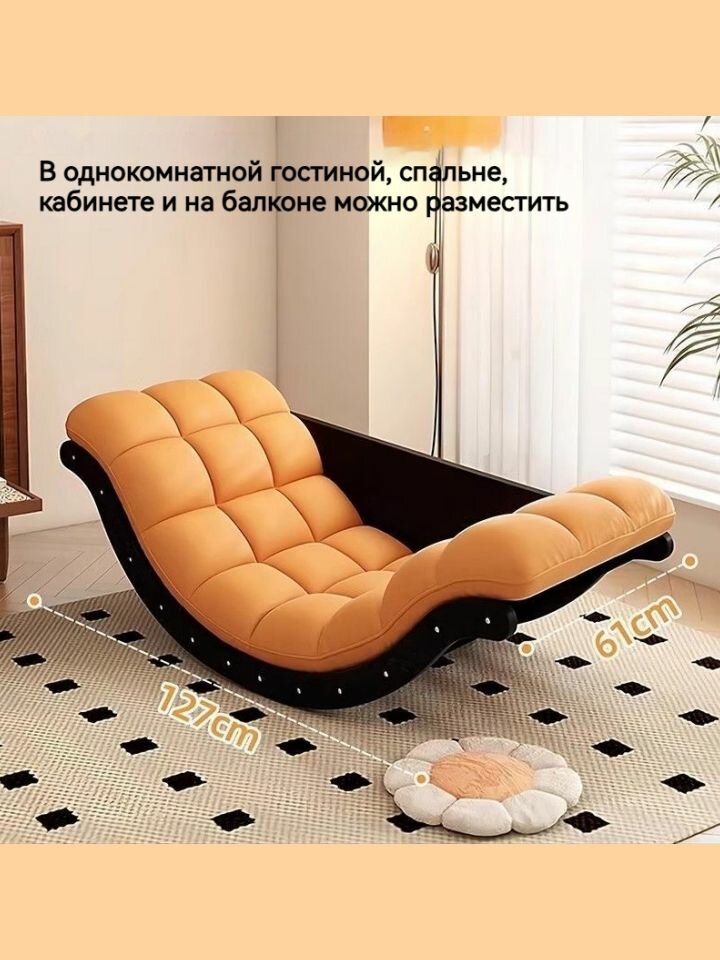 Многофункциональное кресло-качалка в форме банана, Может быть превращен в стол, Износостойкая ткань, 127*61cm, оранжевый