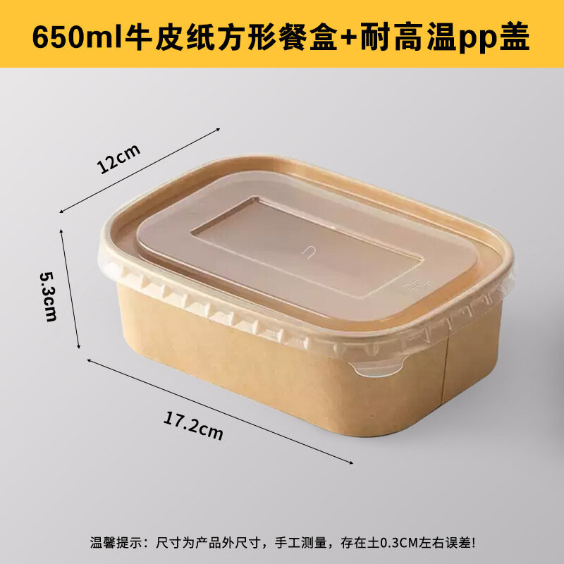 Коробка для пикника на открытом воздухе, крафт-бумага, одноразовая квадратная, для еды на вынос, бенто, микроволновая, герметичная бумажная миска