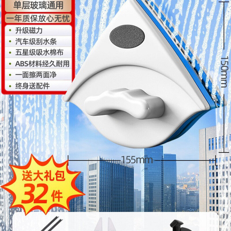 SG Горячая продажа специального инструмента для уборки, скребок, щетка, артефакт для чистки стекла, инструмент для чистки окон, двусторонний, для высотных зданий, двухслойный инструмент для чистки окон