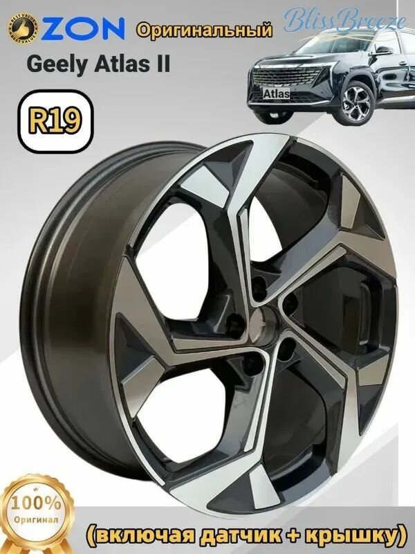 Geely Atlas II Колесный диск (включая датчик + крышку) Колесный диск 19x8" PCD5х108 ET48 D63.4