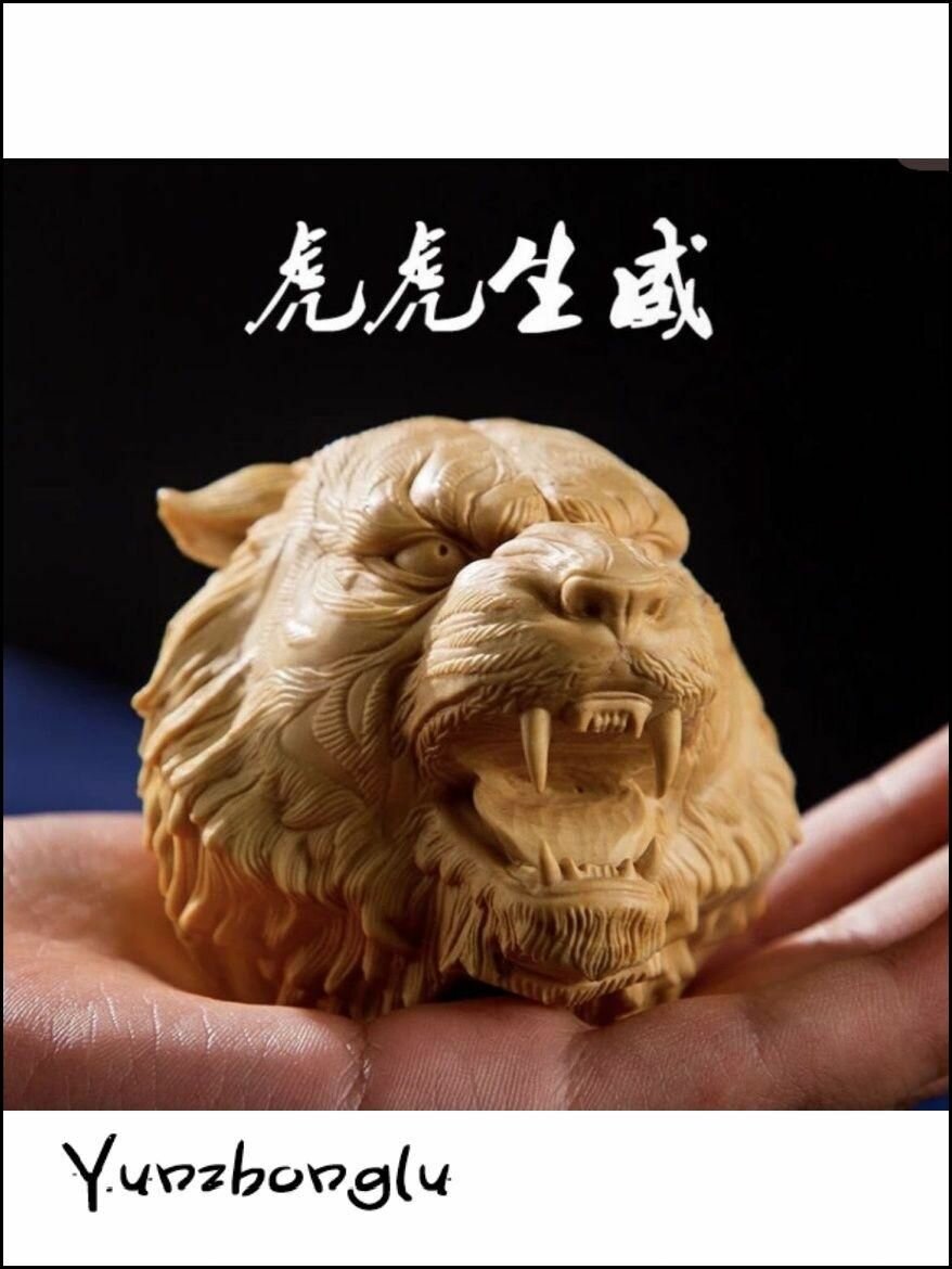 Yunzhonglu Тигровая голова, Натуральная древесина, Самшит, Резьба по дереву