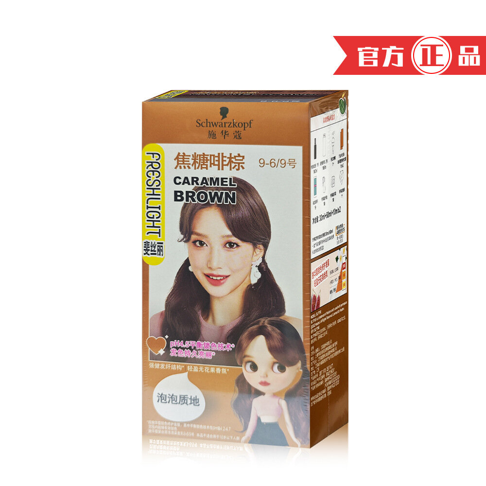 Крем-краска для волос Schwarzkopf Fisil Bubble, крем-краска для волос в стиле TikTok, оригинальная оптовая доставка