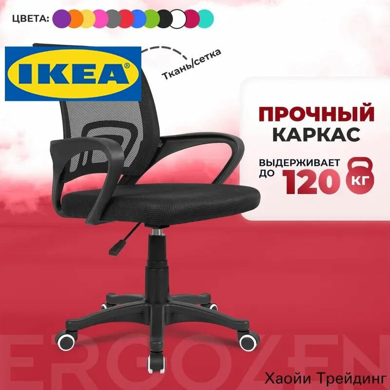 Компьютерное кресло Ergozen Balance черный