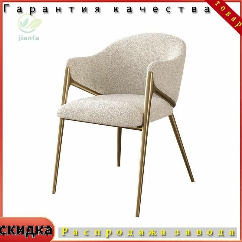Стул — фото 1