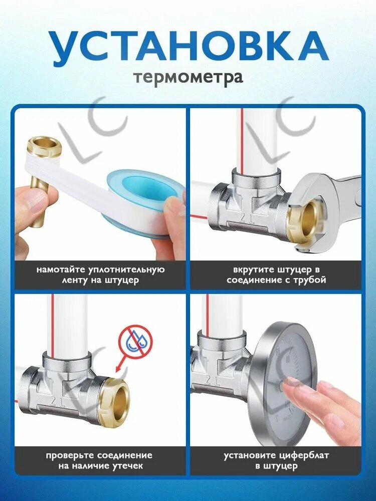 Кулинарный термометр — фото 1