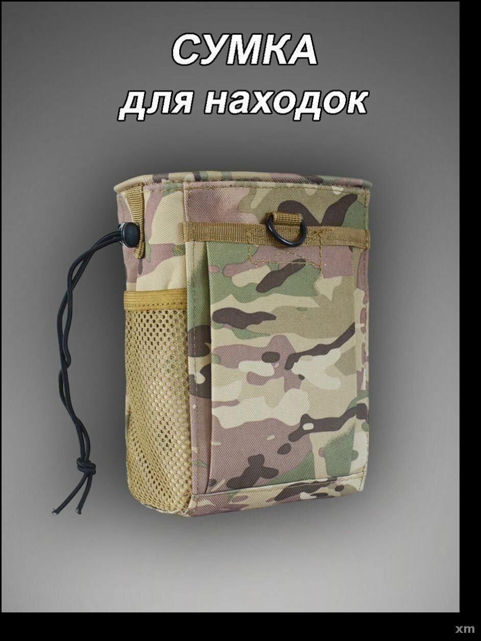 Прочие аксессуары для металлоискателя