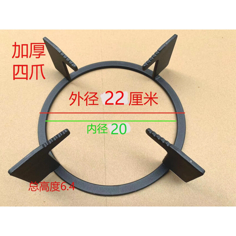 Встраиваемая настольная газовая плита, утолщенная противоскользящая круглая подставка для кастрюль, аксессуары для газовой плиты, подставка для железной кастрюли