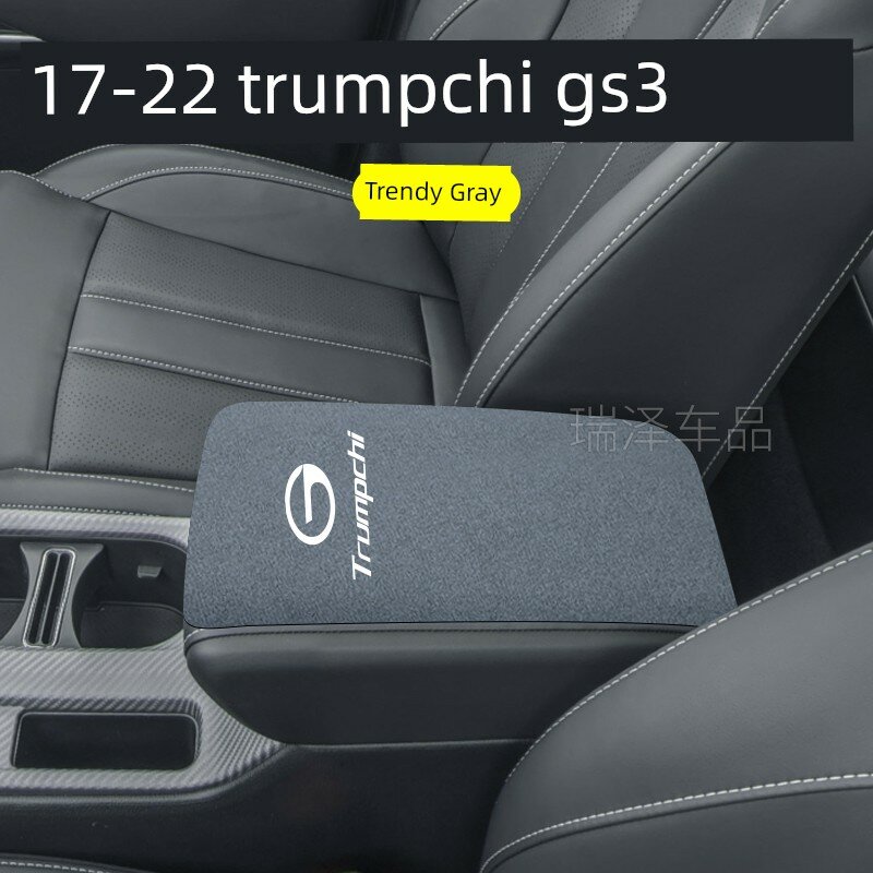 Защитный чехол для рулевой колонки GAC Trumpchi GS3 2017-2022, полный задний разрез, 1 шт, серый ледяной, автомобильный