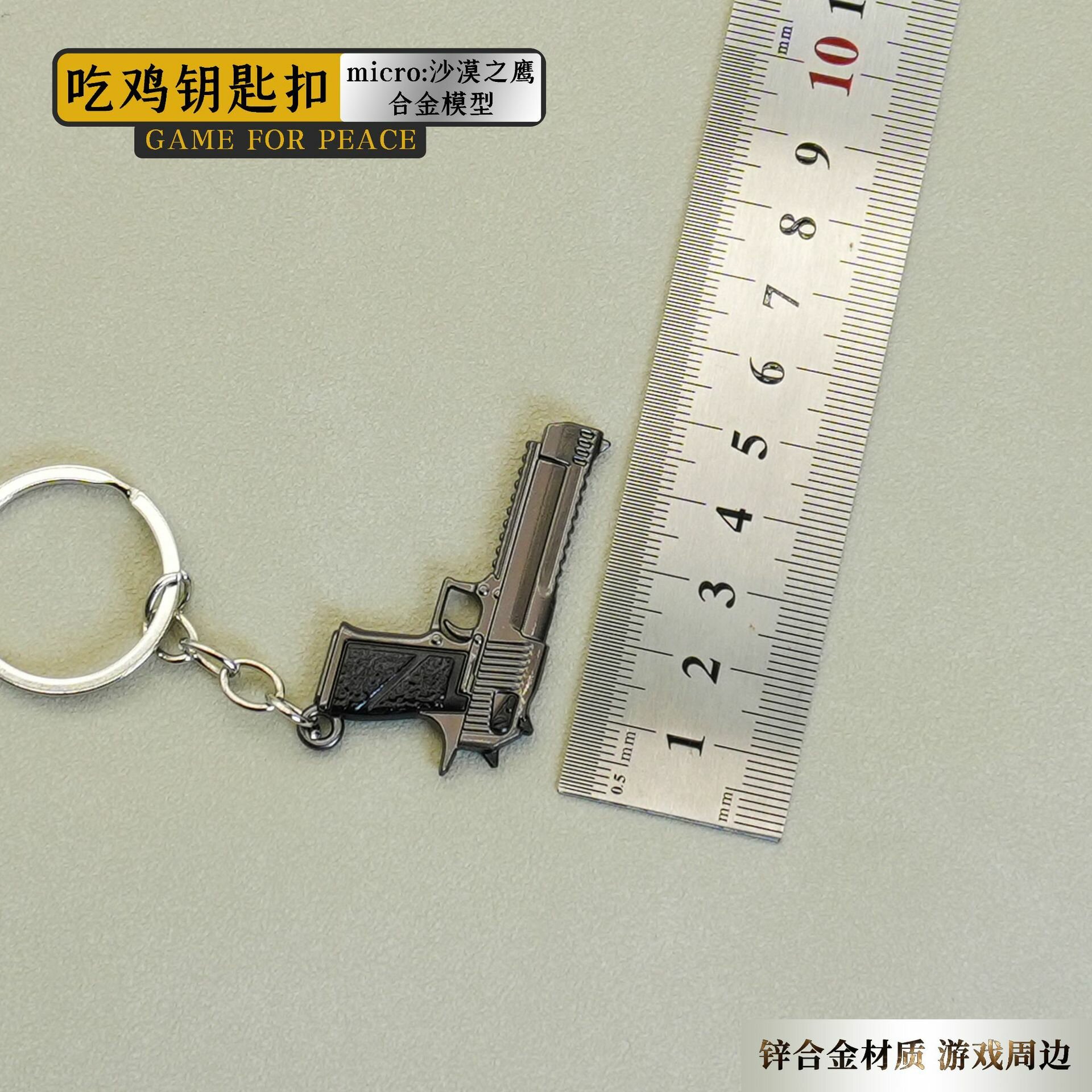 Металлический мини-брелок, подвеска, игра мира, периферийная модель пистолета M4A1 из сплава, игрушка для мальчиков PUBG Battlegrounds