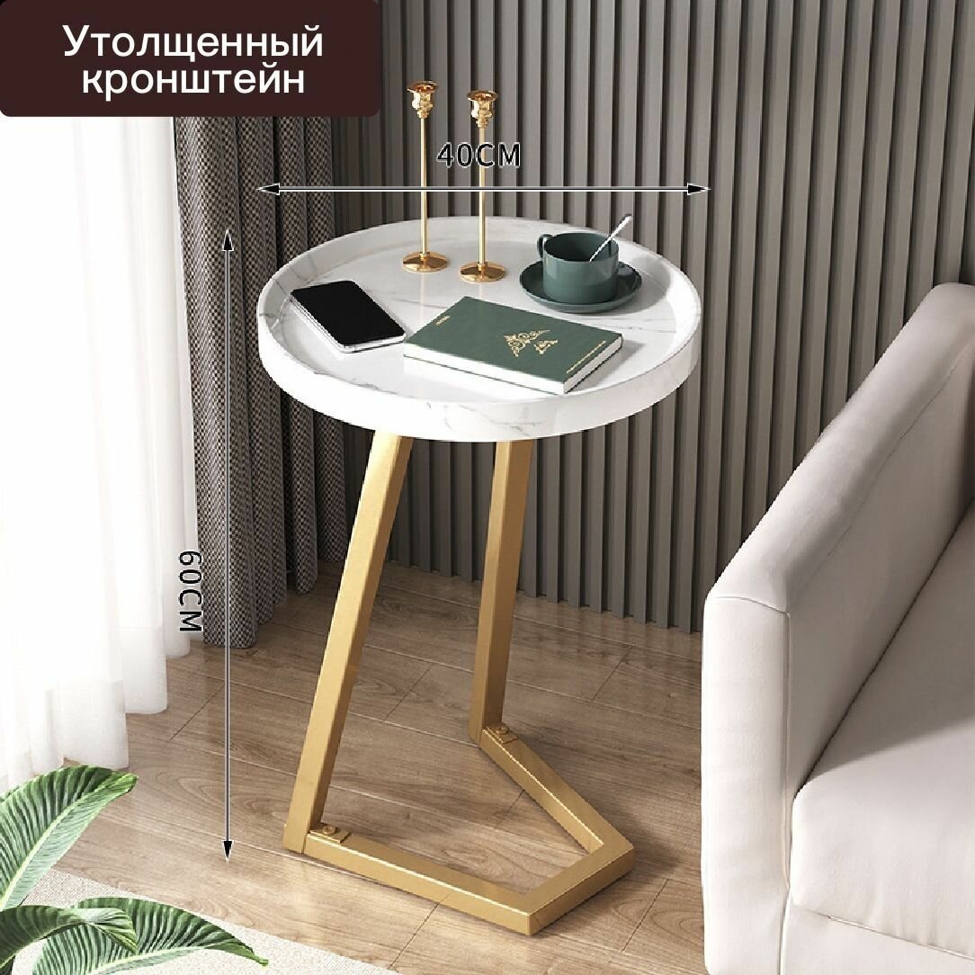 Эксклюзивный круглый столик для гостиной, итальянская модель