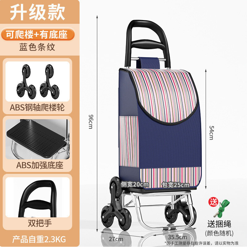 Тележка для покупок для пожилых, легкая домашняя тележка для подъема по лестнице, портативная тележка для покупок, складная тележка