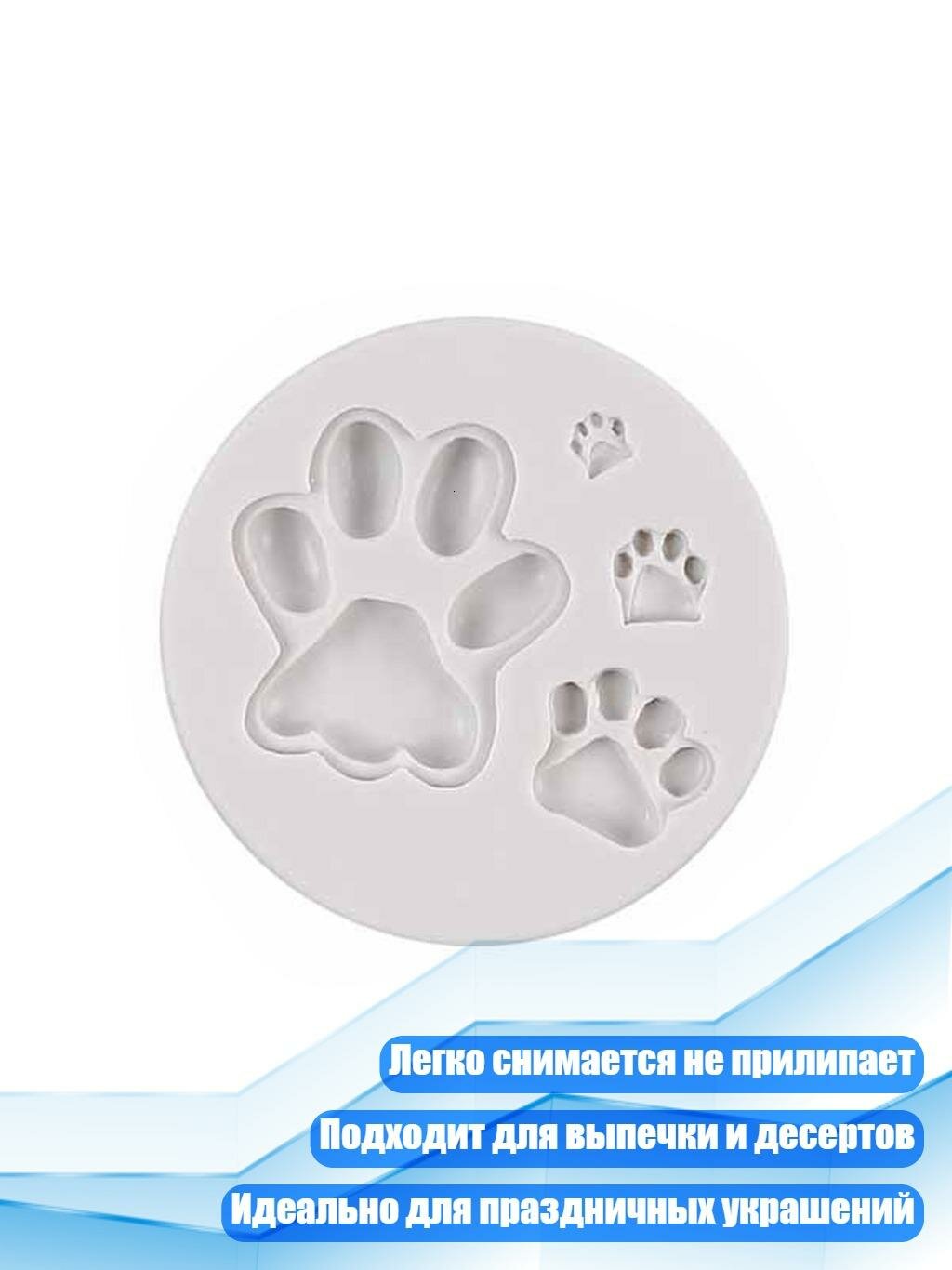 Форма для выпечки в виде когтей кота