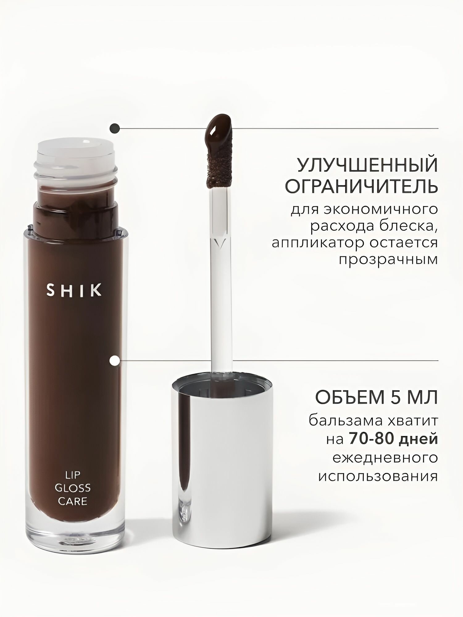 Блеск Для Губ Нюдовый Увлажняющий. Матовый Бальзам Без липкости, Питание. Защита И Уход, Увеличивает Объем.