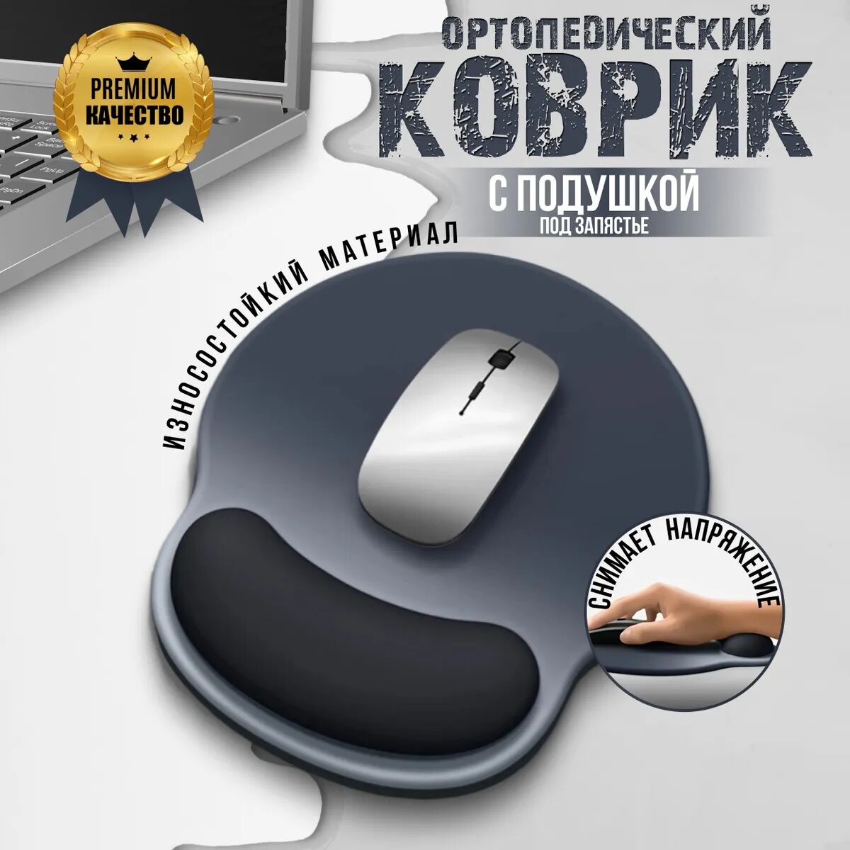Коврик для мышки, M, черный, синий