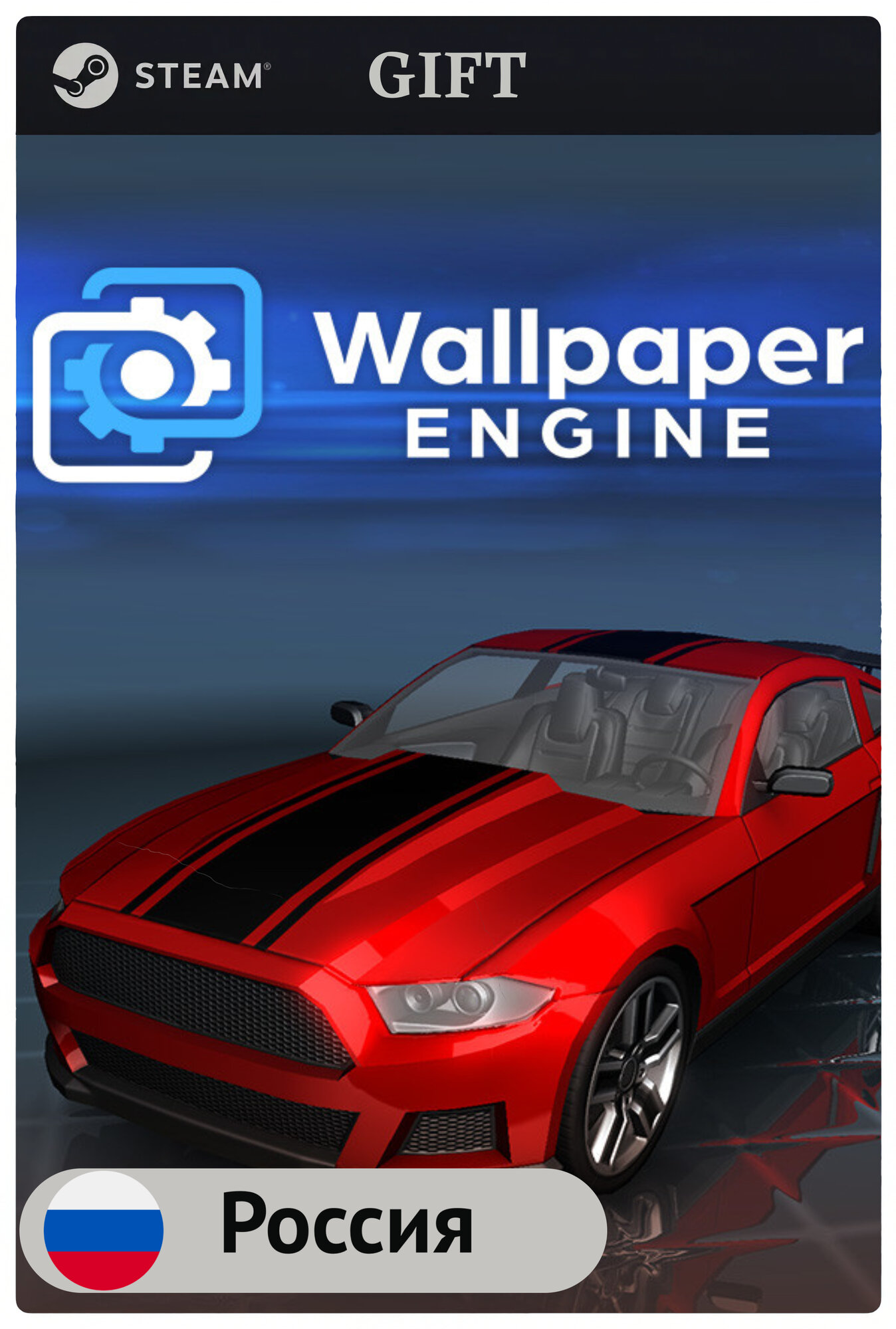 Игра Wallpaper Engine для PC (ПК) Steam, Steam Deck, GIFT, Россия